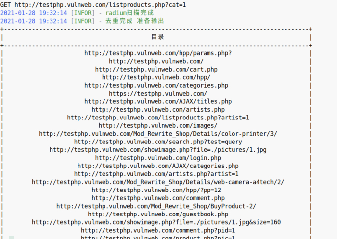 infoscaner - 自动化集成信息收集工具