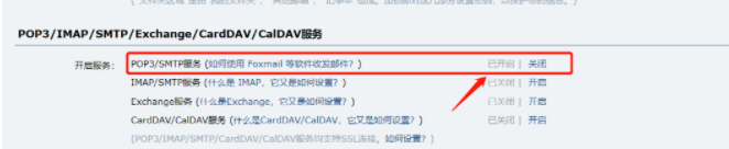 GitHub - AeolusTF/CS-Email: cobaltstrike上线邮箱提醒